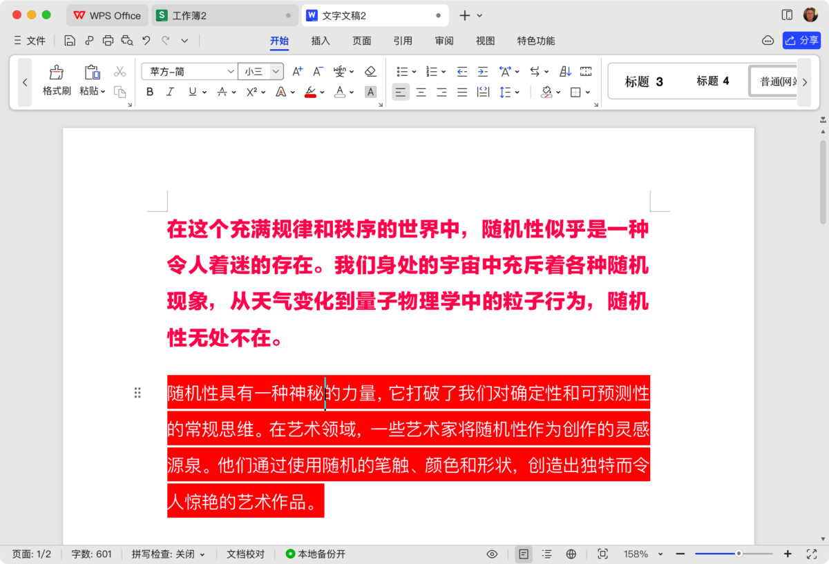 WPS Office Mac 6 7 1 8828 Mac 25Mac WPS Office Mac 6 7 1 8828 Mac 25Mac