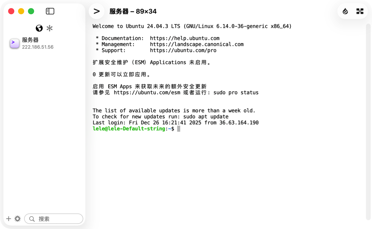 Prompt 3 3.1.2 Mac版 免激活下载 强大的SSH终端工具 远程工具 - 25Mac软件下载站